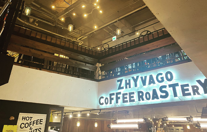 ZHYVAGO COFFEE ROASTERY - 株式会社MOONO
